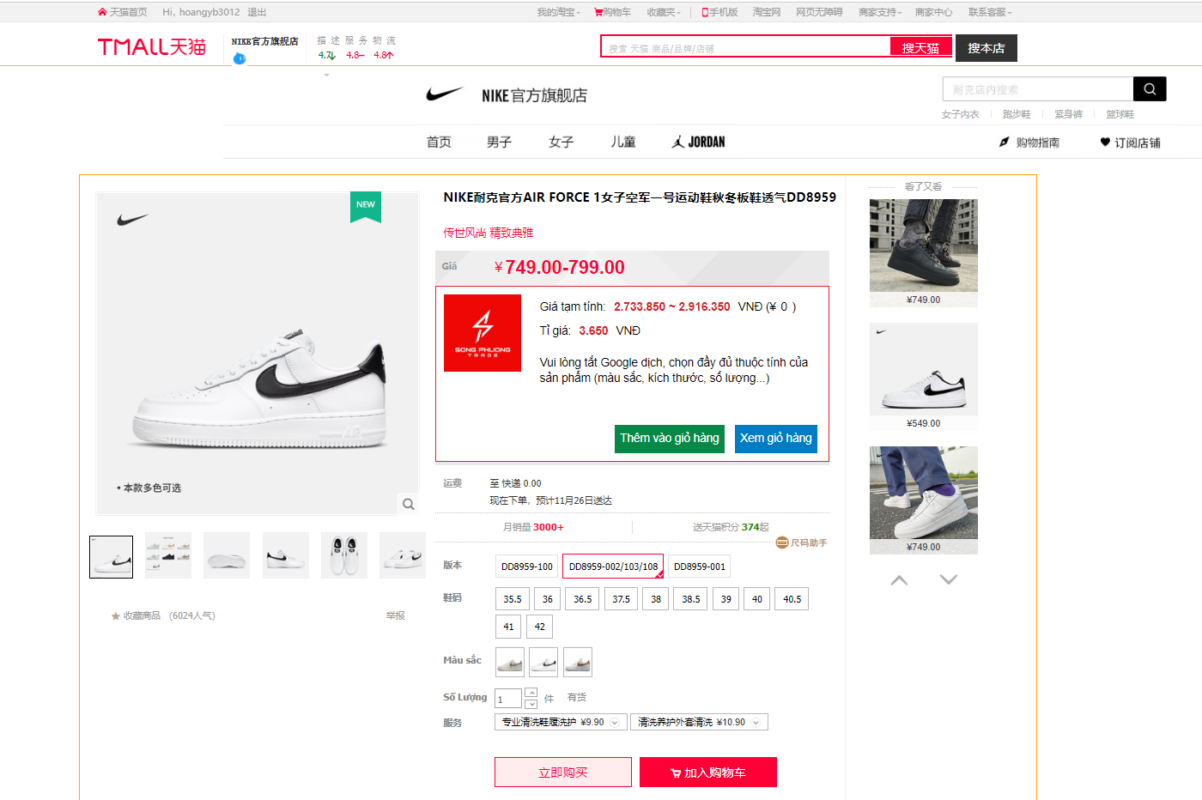 Lưu trữ Hướng dẫn - Dịch vụ Order, Ký gửi, Đổi tiền Alipay các trang Taobao, 1688, TMall