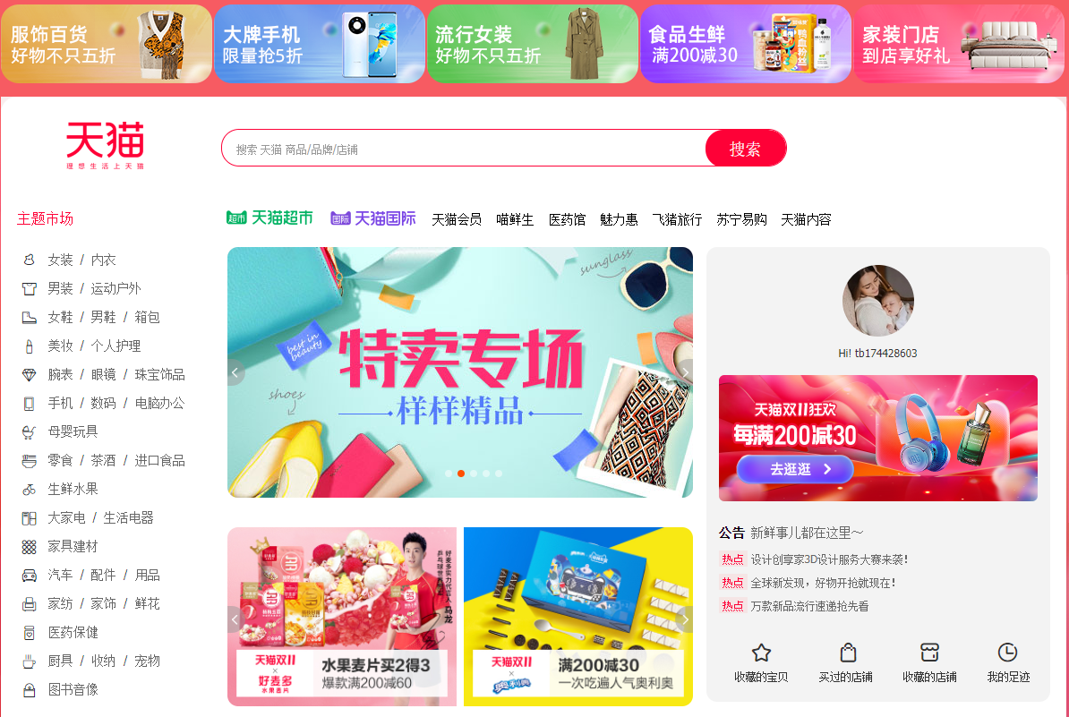 Lưu trữ Kinh nghiệm - Dịch vụ Order, Ký gửi, Đổi tiền Alipay các trang Taobao, 1688, TMall